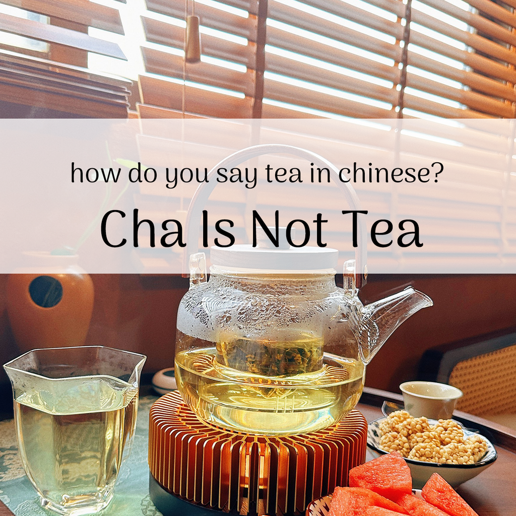 Chá vs. Tea: How to Say It in Chinese｜NPTEA